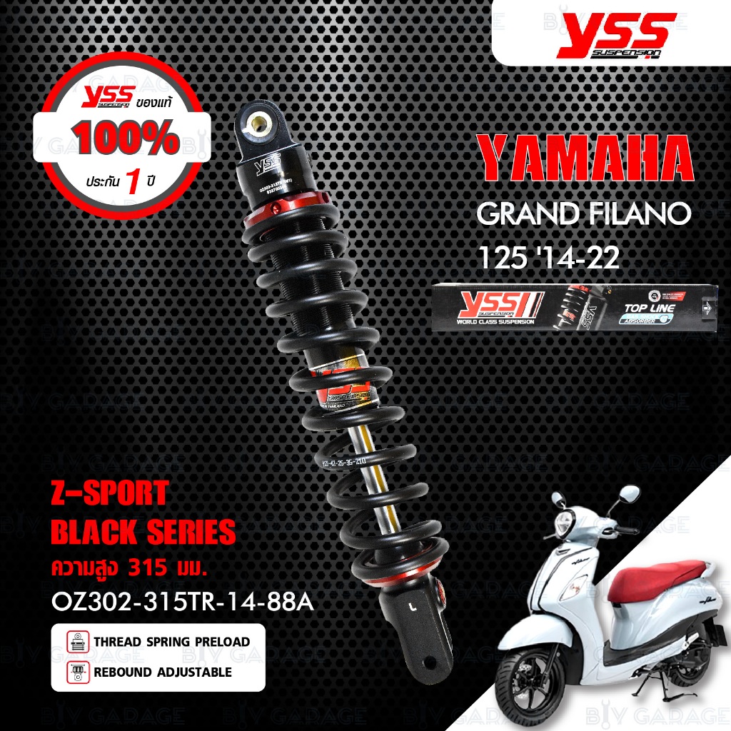 YSS โช๊คแก๊ส Z-SPORT BLACK SERIES ใช้สำหรับ Yamaha Grand Filano '14-'22【 OZ302-315TR-14-88A ...