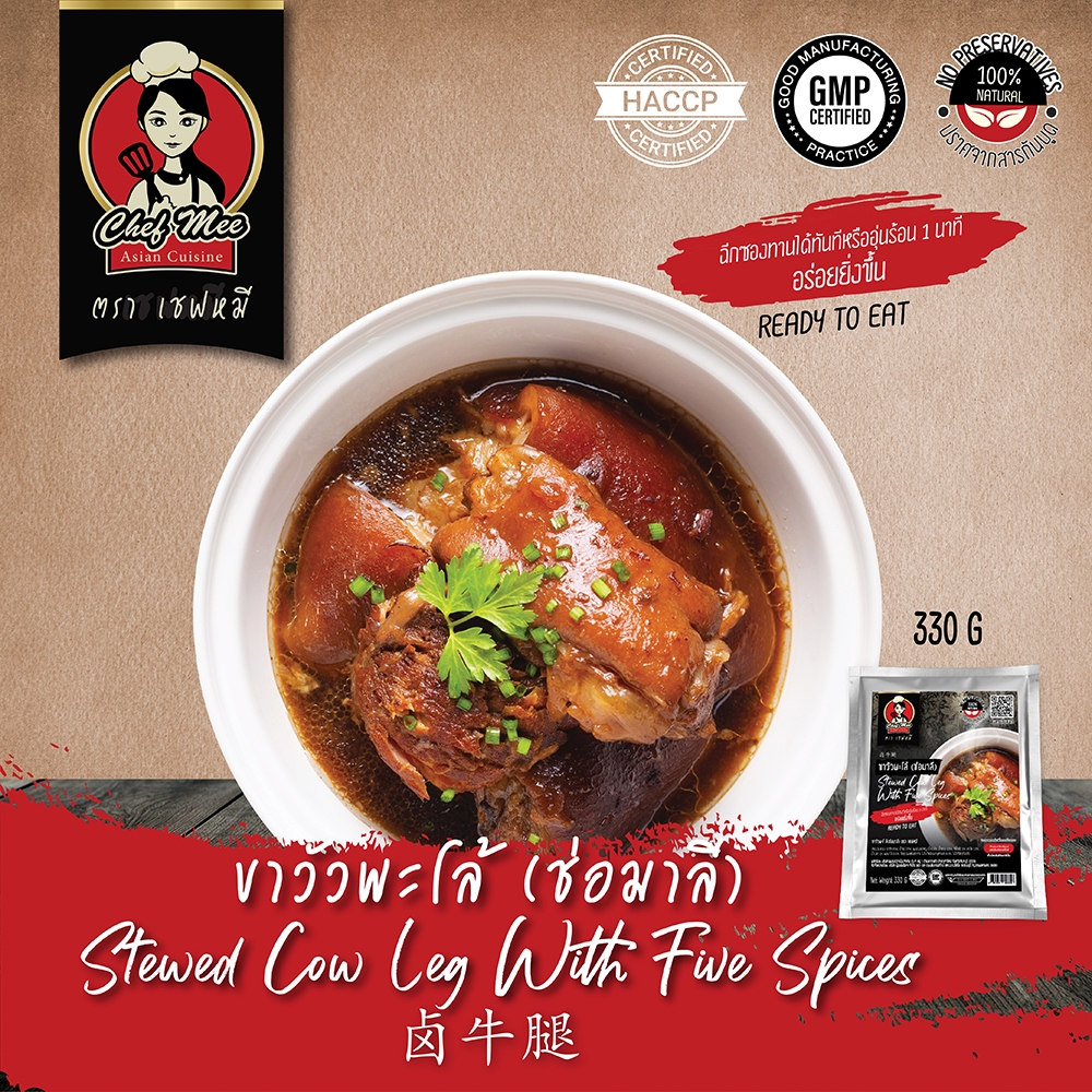 (โปร 10 แถม 1) เชฟหมี กับข้าวพร้อมทาน READY TO EAT BY CHEF MEE | Shopee ...