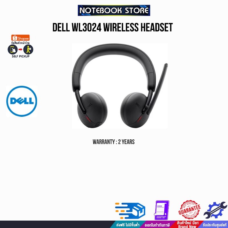 DELL WL3024 WIRELESS HEADSET/ประกัน 2 Years | Shopee Thailand