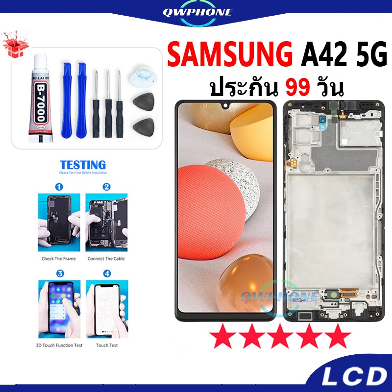 LCD SAMSUNG A42 (5G) หน้าจอ+ทัช หน้าจอโทรศัพท์ หน้าจอ จอ Samsung A42 5G ...