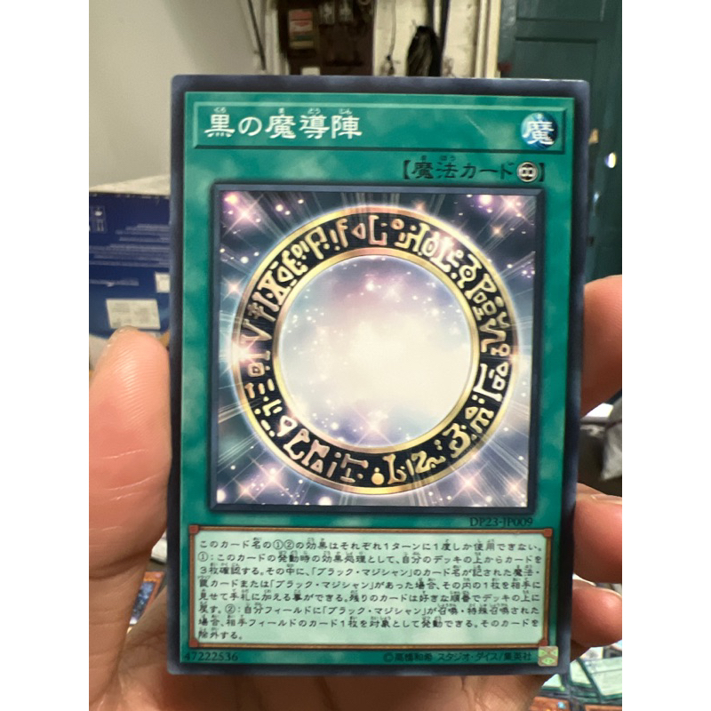 การ์ดยูกิแท้ Duelist Pack(DP23):Legend duelist6 ระดับN | Shopee Thailand