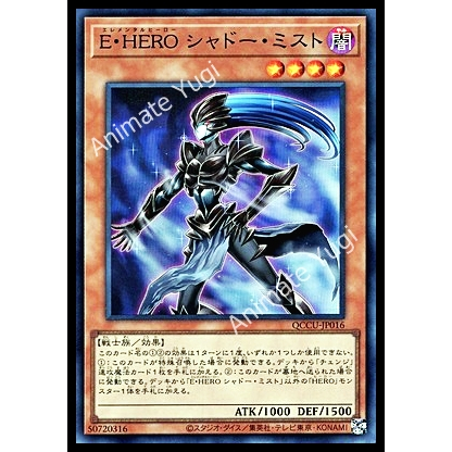 ชุดที 1[YUGIOH !] SR-UR Quarter Century Chronicle side:Unity [QCCU] การ์ดยูกิแยกใบ เลือกได้ Yu ...