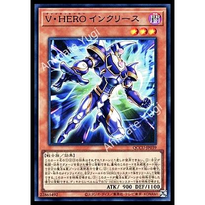 ชุดที 1[YUGIOH !] SR-UR Quarter Century Chronicle side:Unity [QCCU] การ์ดยูกิแยกใบ เลือกได้ Yu ...
