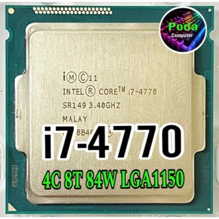 ซีพียู CPU intel i7-4770T/ i7-4770S / i7-4770/ i7-4770K/ i7-4790S/ i7 ...