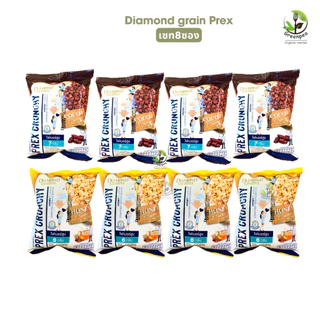 ช้อป DIAMOND GRAINS ราคาสุดคุ้ม ได้ง่าย ๆ | Shopee Thailand