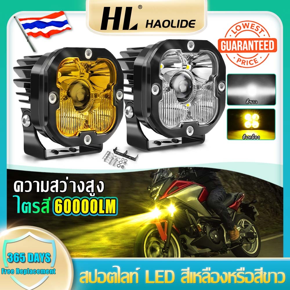 HL 3inch 120W Super Bright Offroad LED Work Light Bar Spot Flood Beam ...