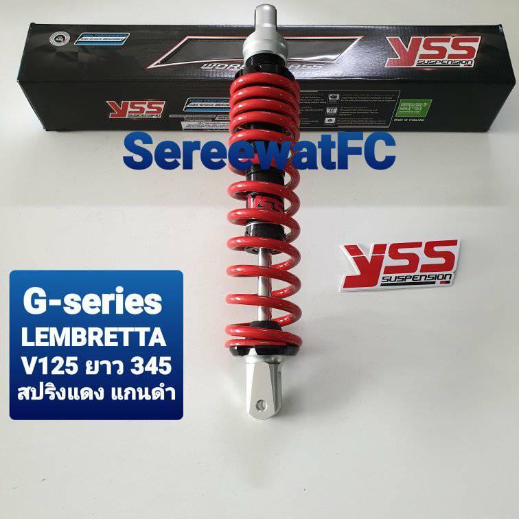 โช้คหลัง YSS LAMBRETTA V125 G-series ยาว 345 มิล ของแท้ 1 ต้น | Shopee Thailand