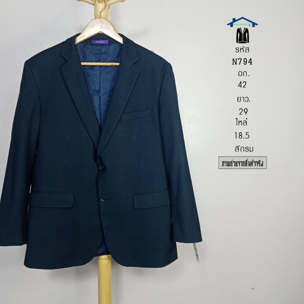 สูทเบลเซอร์ ผู้ชายมือสอง [สีกรม] สภาพมือ1 เกรดA #4 | Shopee Thailand