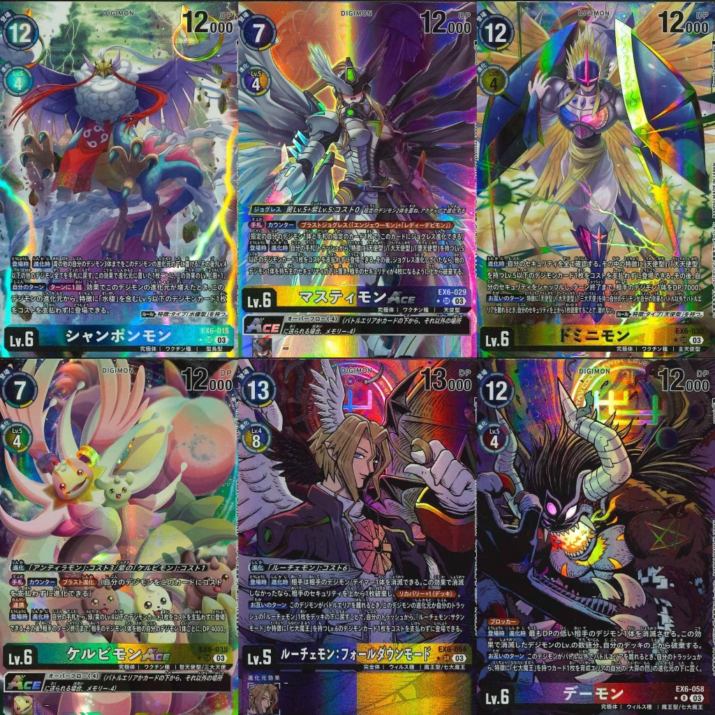 DIGIMON [EX06] CARD GAME แยกใบ ภาษาญี่ปุ่น PA | Shopee Thailand