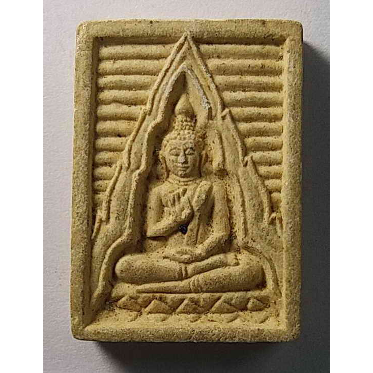 Antig 426/077 พระผงของขวัญ วัดสลุด สร้างปี 2544 | Shopee Thailand