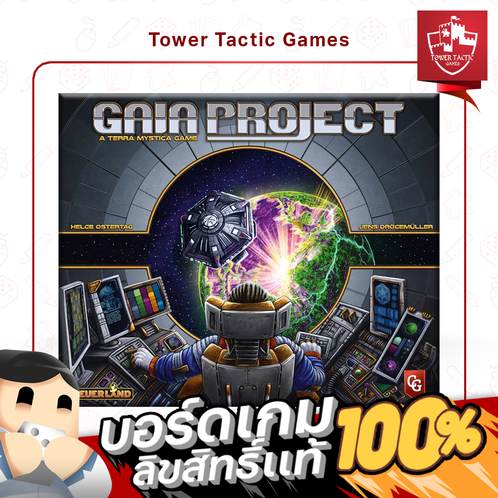 GAIA PROJECT EN - Board Game บอร์ดเกม - Tower Tactic Games ทาวเวอร์ แทค ...