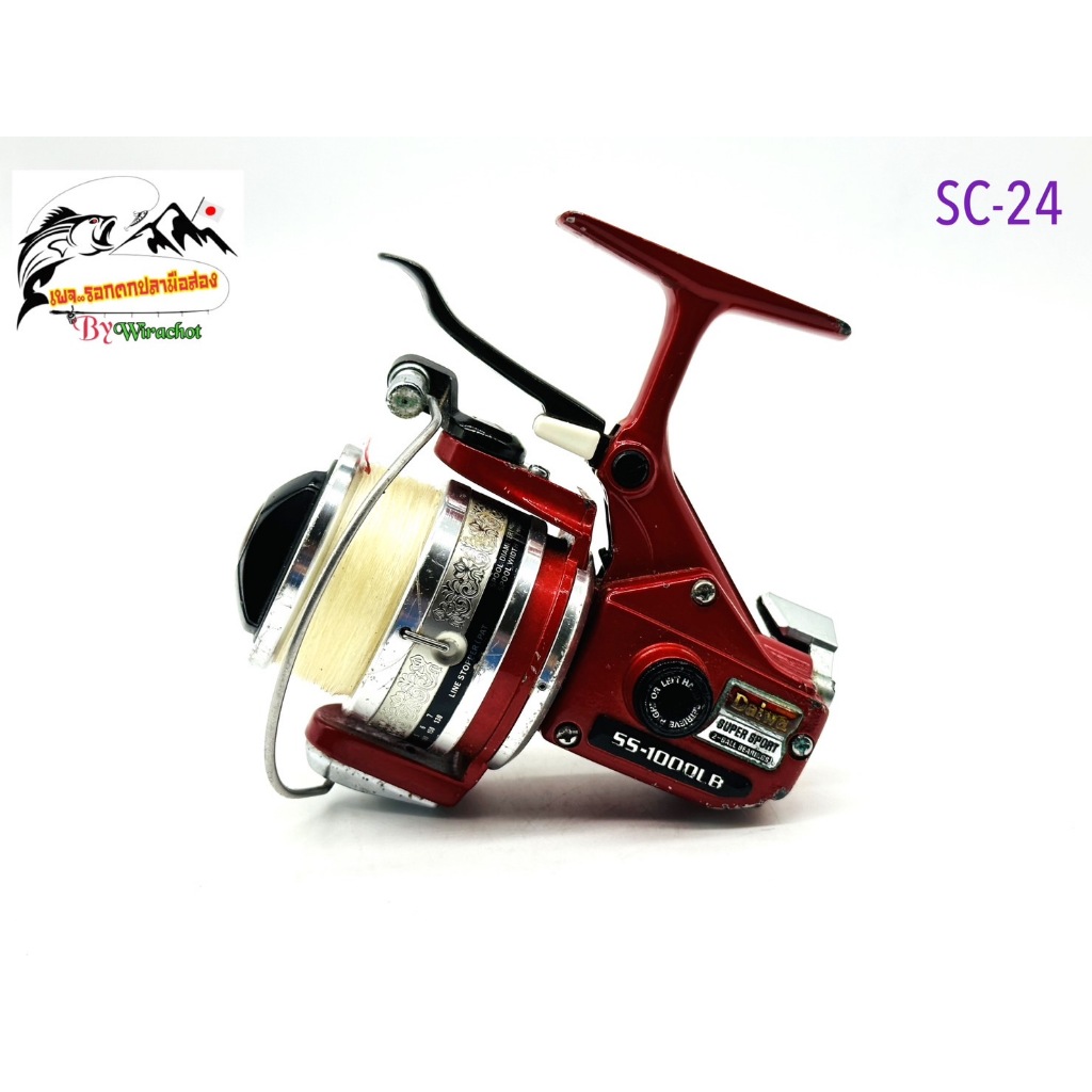 รอกตกปลา มือ2 จากญี่ปุ่น Daiwa (ไดว่า) SS-1000LB (SC-24) รอกสปิน รุ่นเก่า โบราณ สไตล์ วินเทจ น่า ...