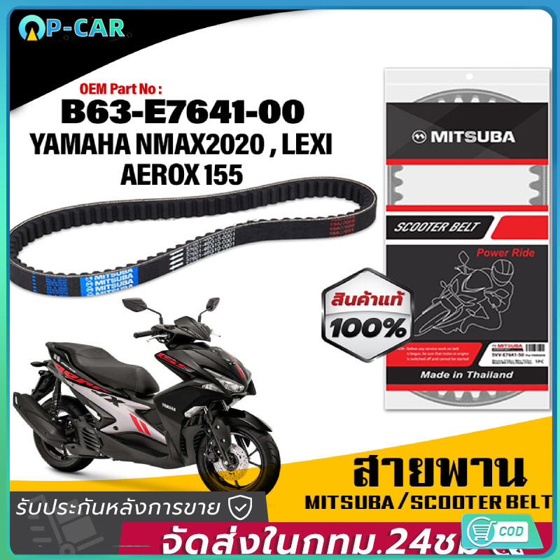 สายพาน YAMAHA รุ่น NMAX 155 (2020-2022),125 ,B65-E7641-00 ,DuraICHI ...