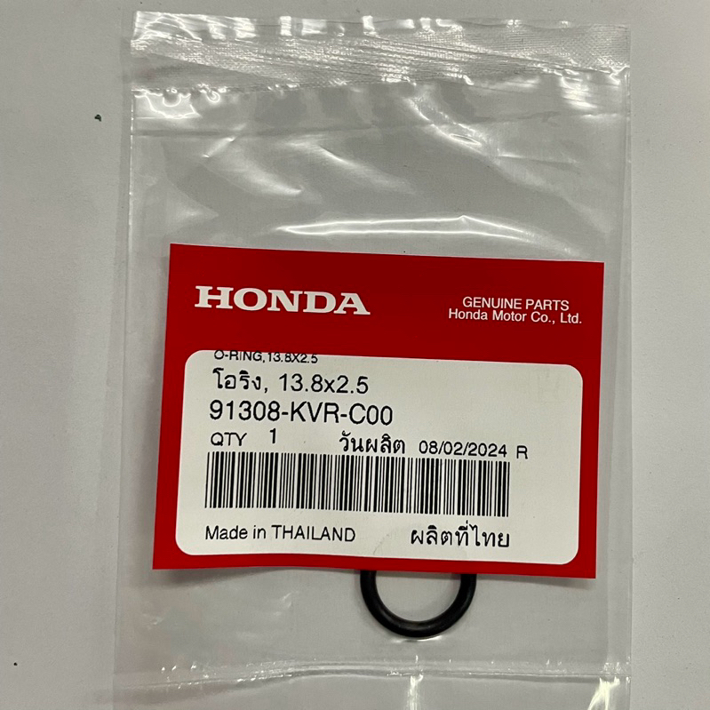 โอริงมาร์คจานไฟ+มาร์คจานไฟ ตัวเล็กแท้ ใส่Hondaได้ทุกรุ่น *เฉพาะ4จังหวะ ...