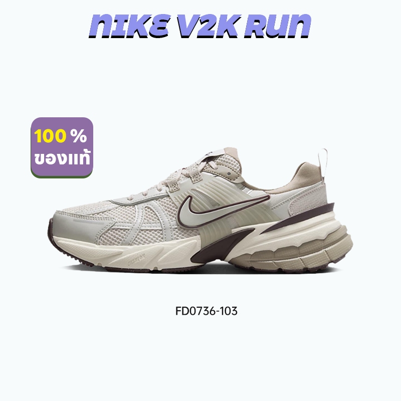 Nike V2K Run "FD0736-100" "FD0736-103" "FD0736-101" "FD0736-001 ...