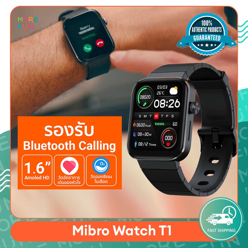 [พร้อมส่ง] Mibro Watch T1 Black Smartwatch นาฬิกาสมาร์ท คุยโทรศัพท์ได้ ...