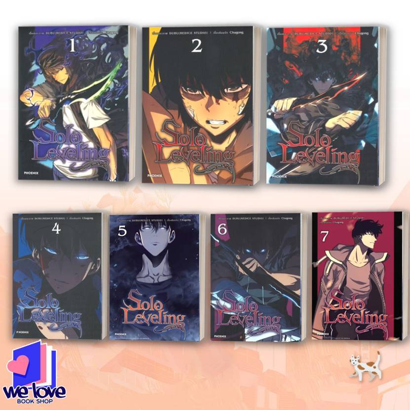 หนังสือ Solo Leveling 1-10 (Mg) สนพ.PHOENIX-ฟีนิกซ์ #ชู่กง สำนักพิมพ์ ...