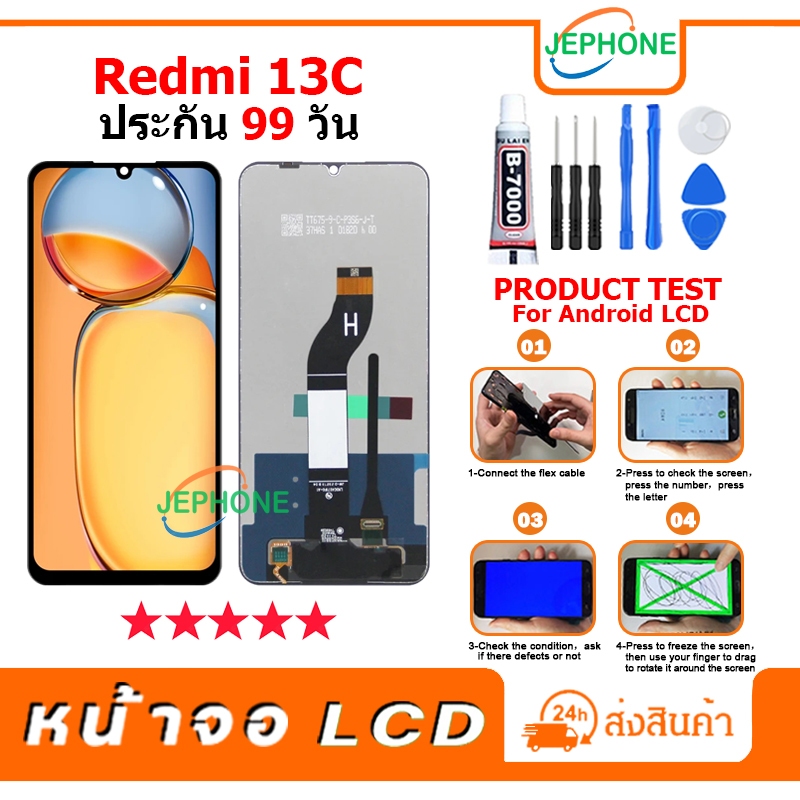 หน้าจอ LCD For xiaomi Redmi 13C Display จอ+ทัช อะไหล่มือถือ อะไหล่ จอ ...