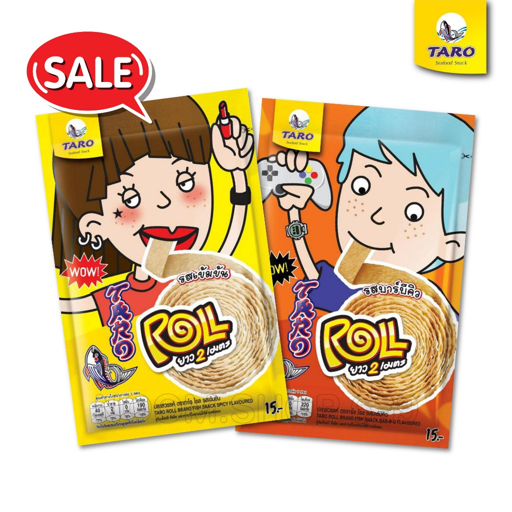 TARO ROLL ทาโร โรล ยาว 2 เมตร มีรสเข้มข้น และรสบาร์บีคิว 13 กรัม Exp.18 ...