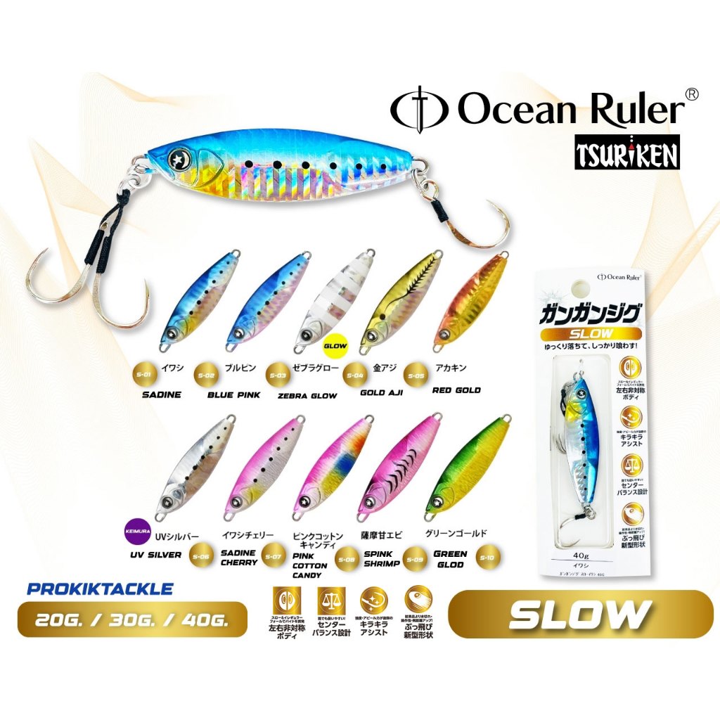 เหยื่อจิ๊ก Ocean Ruler GUNGUN JIG พร้อมตัวเบ็ด | Shopee Thailand