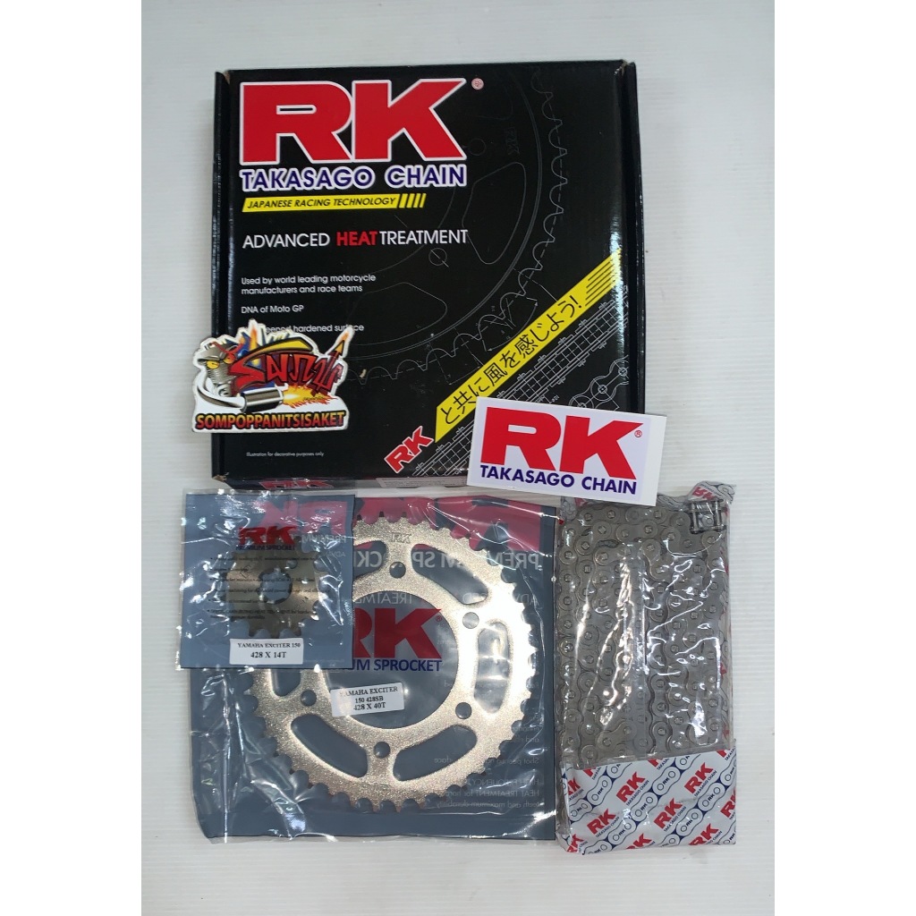 โซ่สเตอร์ EXCITER ชุดRK 428/122-14-40/42 เลือกได้ 1ชุด3ชิ้น RK | Shopee Thailand