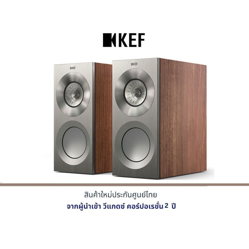 KEF Reference 1 Meta Bookshelf Speakers | Shopee Thailand