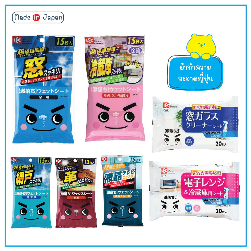 Gekiochi-kun ผ้าเปียก เช็ดทำความสะอาด จากญี่ปุ่น ทำความสะอาดมุ้งลวด ...