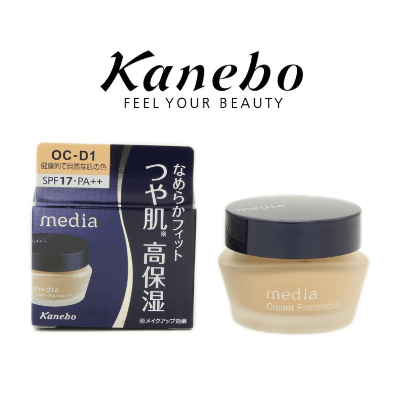 Kanebo ครีมรองพื้น Media Cream Foundation SPF17 PA+++ ครีมคาเนโบะ ของแท้นำเข้าจากประเทศญี่ปุ่น💯 ...