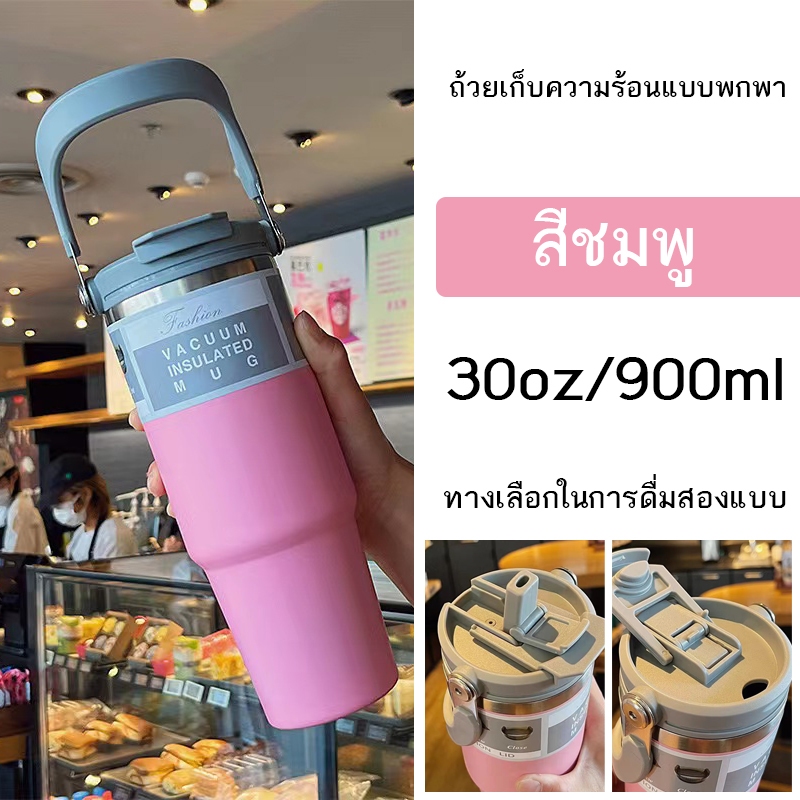 900ml/1500ml/1800ml ความจุขนาดใหญ่ 2 หัว 30oz ฝาพร้อมที่จับและฟาง 304 สแตนเลสถ้วยน้ำร้อนเย็น ...