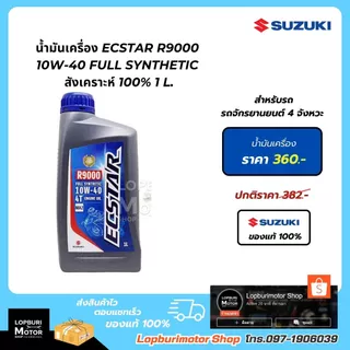 r9000 ราคาพิเศษ | ซื้อออนไลน์ที่ Shopee ส่งฟรี*ทั่วไทย!