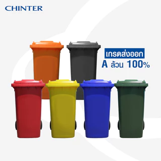 Chinter store, ร้านค้าออนไลน์ | Shopee Thailand