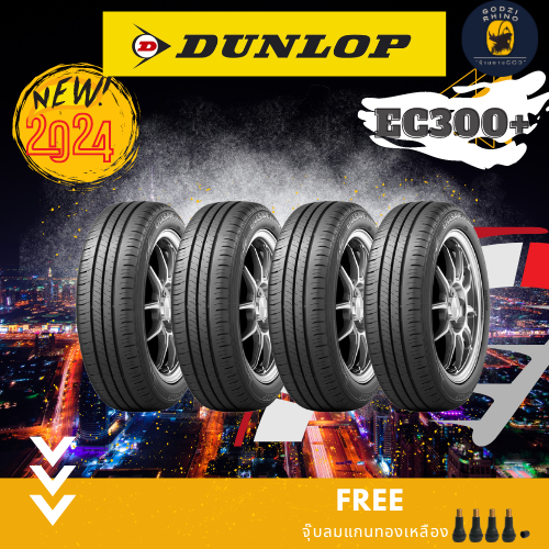 DUNLOP รุ่น ENASAVE EC300+ 185/60R15 185/65R15 195/60R16 215/65R16 (ราคาต่อ 4 เส้น) ยางปี2023 ...