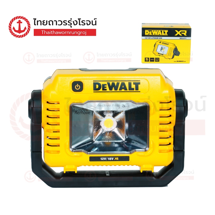 DEWALT DCL077 ไฟสปอร์ตไลท์ไร้สาย 12/20v รุ่น DCL077-XJ (เครื่องเปล่า ...