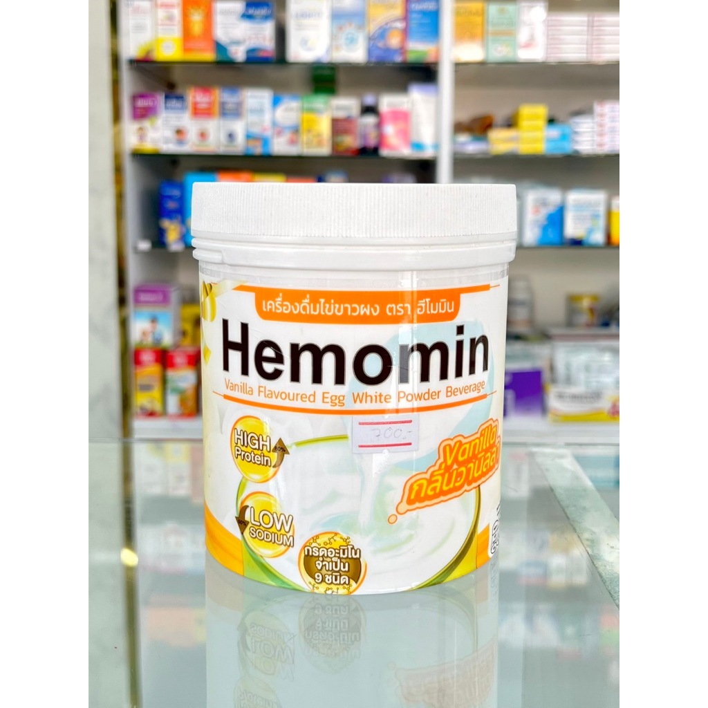 HEMOMIN ไข่ขาวผง รส Vanilla 400กรัม โปรตีนไข่ขาว กลิ่นวนิลา | Shopee ...