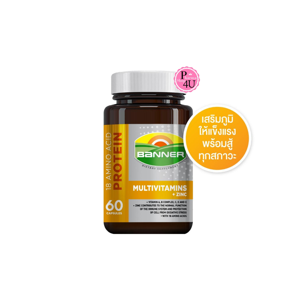 BANNER PROTEIN Soy Protein/Hi-B with Fish Oil/Gold Plus แบนเนอร์ โปรตีน ...