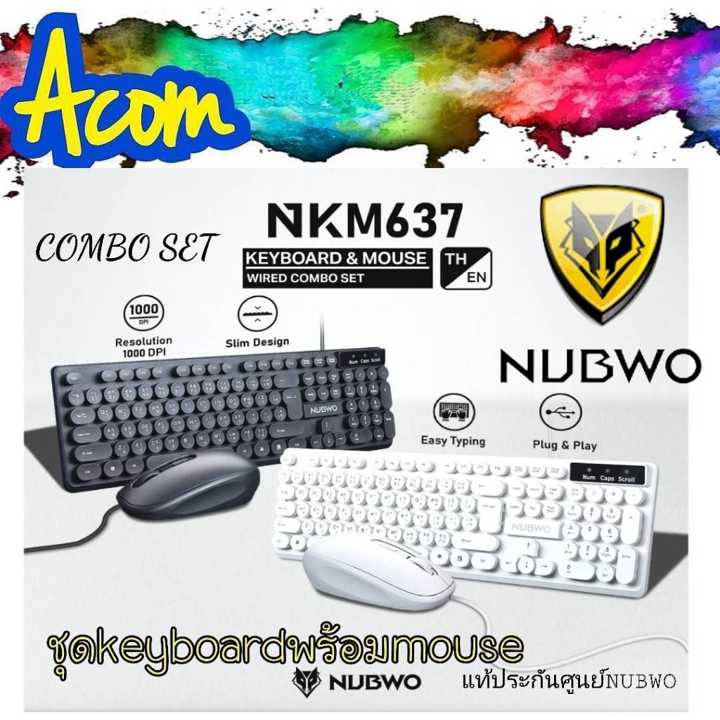ชุด คีย์บอร์ด+เมาส์ Nubwo NKM637 Keyboard+Mouse USB ชุดไร้สาย Nubwo NKM636 Keyboard+Mouse ...