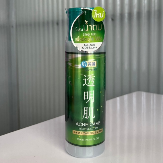 น้ำตบ HADABIREI ACNE CARE ESSENCE LOTION 180 ml. | Shopee Thailand