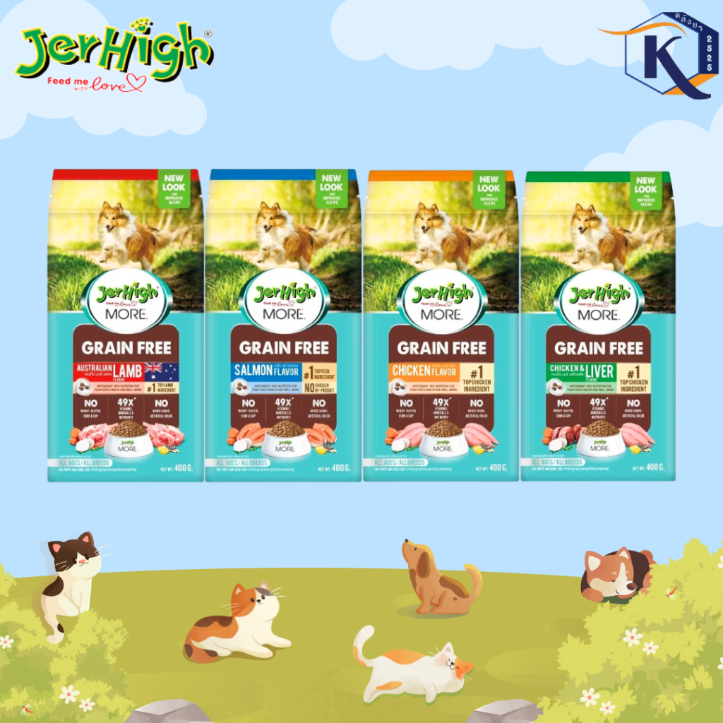 [ แพ็คเกจใหม่ ] JerHigh More สูตร Grain free 400 กรัม | Shopee Thailand