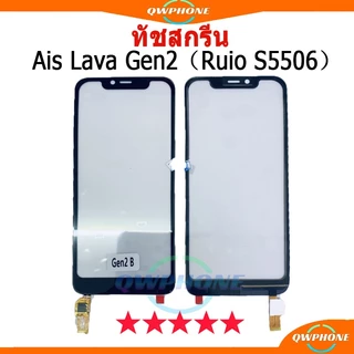 ruio s5506 ราคาพิเศษ | ซื้อออนไลน์ที่ Shopee ส่งฟรี*ทั่วไทย!