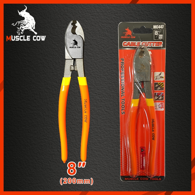 Muscle Cow คีมตัดสายไฟ กรรไกรตัดสายเคเบิ้ล 6”8”10” คีมตัดสายเคเบิ้ล ...