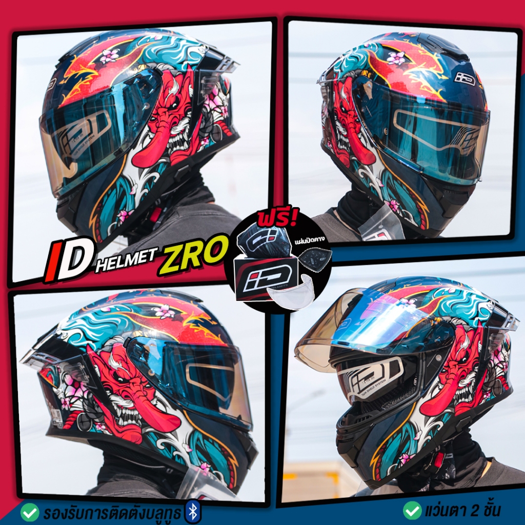 หมวกกันน็อค ID ZRO พญาครุฑปลุกเสก จาก อ.วราห์ วัดโพธิ์ทอง LIMITED สีดำ ...