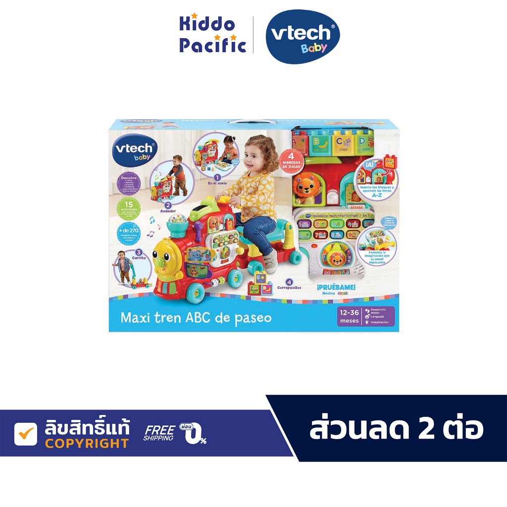 [โค้ดคุ้มลด 15%] Vtech 4-In-1 Alphabet Train รถไฟเสริมพัฒนาการ | Shopee ...