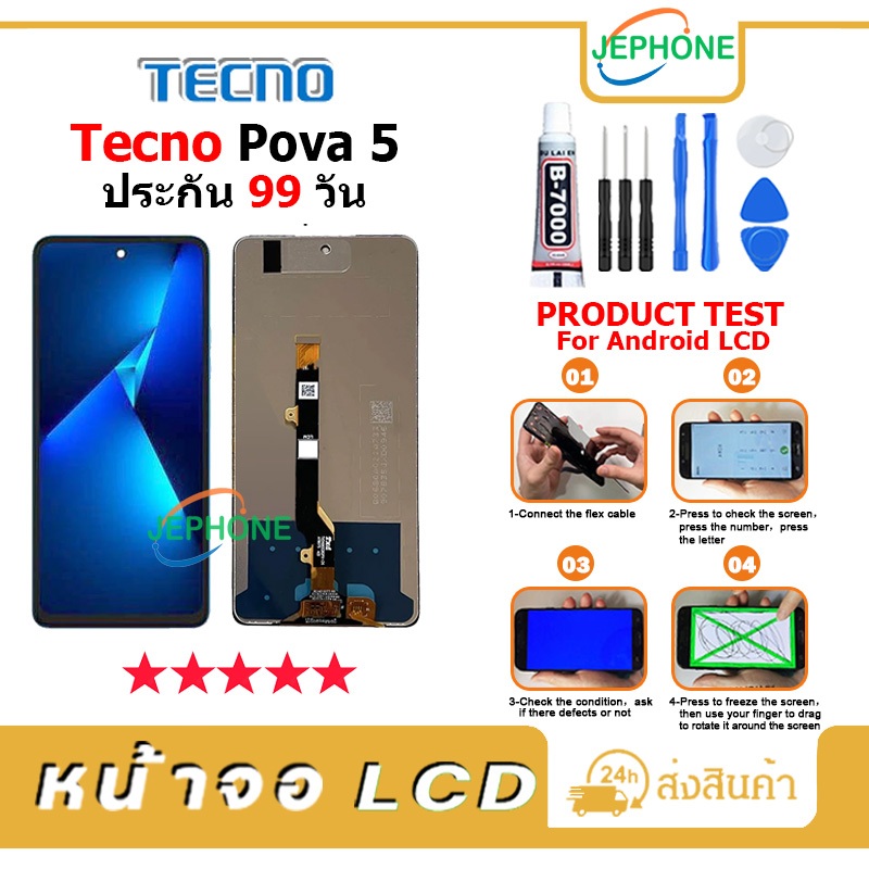 หน้าจอ LCD Tecno Pova 5 งานแท้ Display จอ + ทัช อะไหล่มือถือ จอ Tecno ...