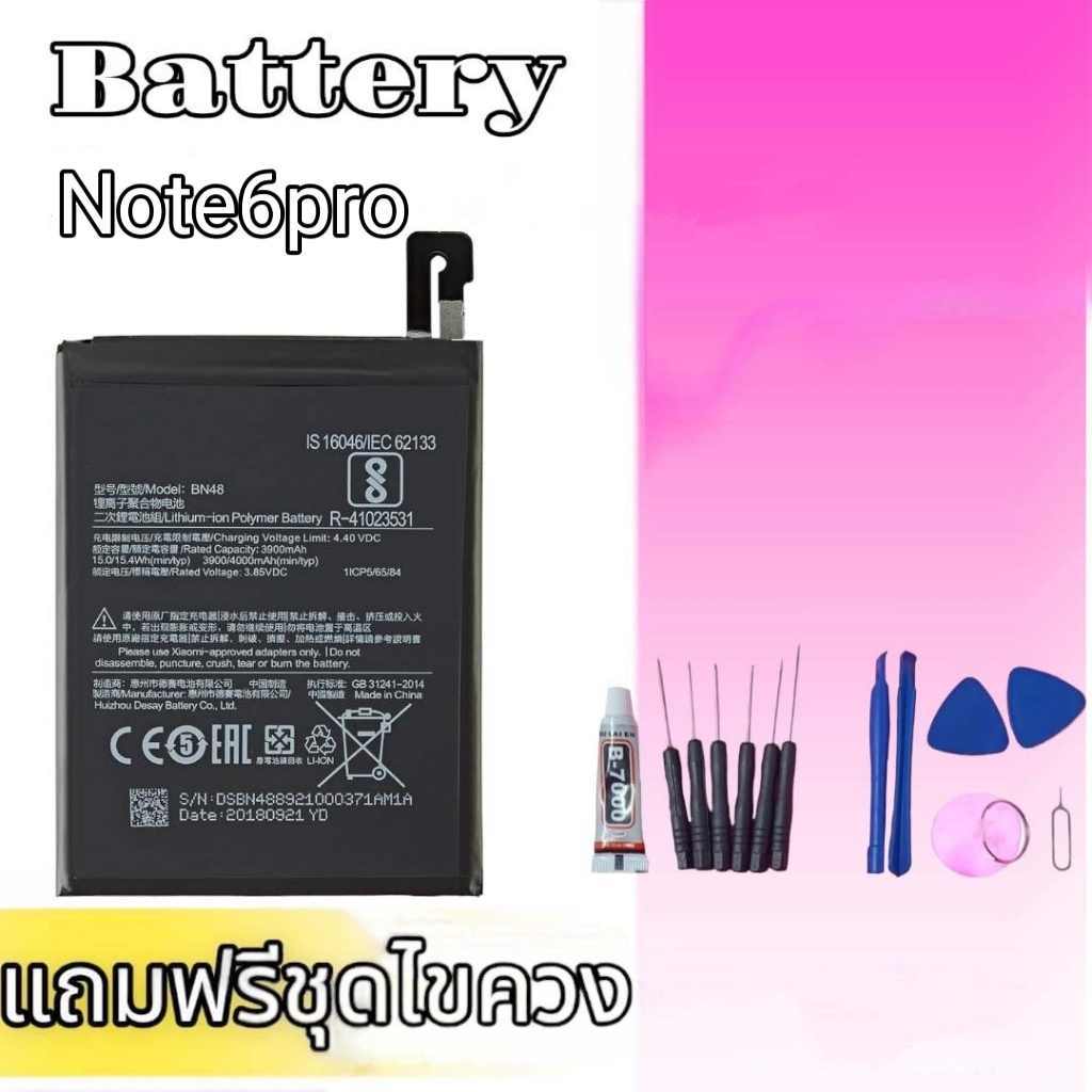 แบตเตอรี่โน๊ต6โปร, Battery Note6pro **สินค้าพร้อมส่ง แถมชุดไขควง+กาว สินค้ารับประกัน6เดือน ...