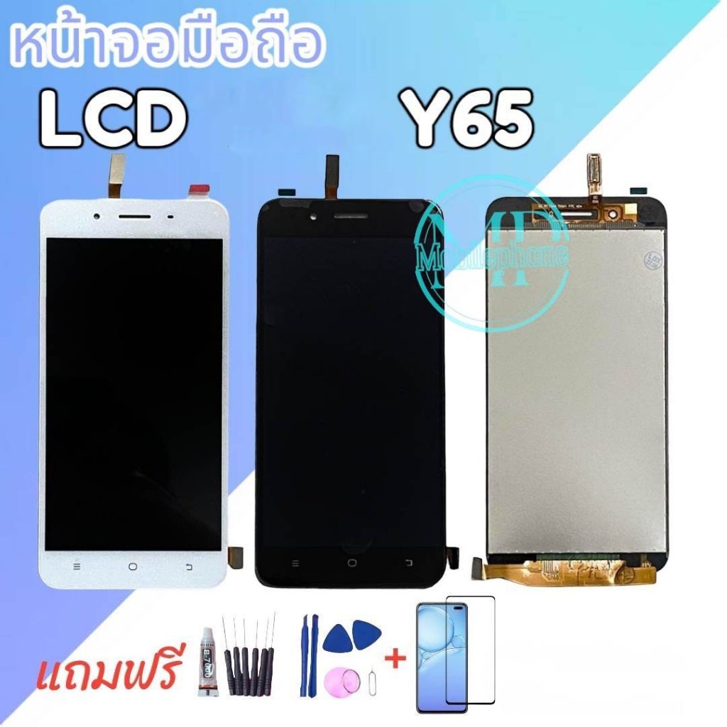 หน้าจอ Y65 หน้าจอโทรศัพท์มือถือ LCD Y65 *งานแท้ หน้าจอ+ทัชสกรีน แถม ...