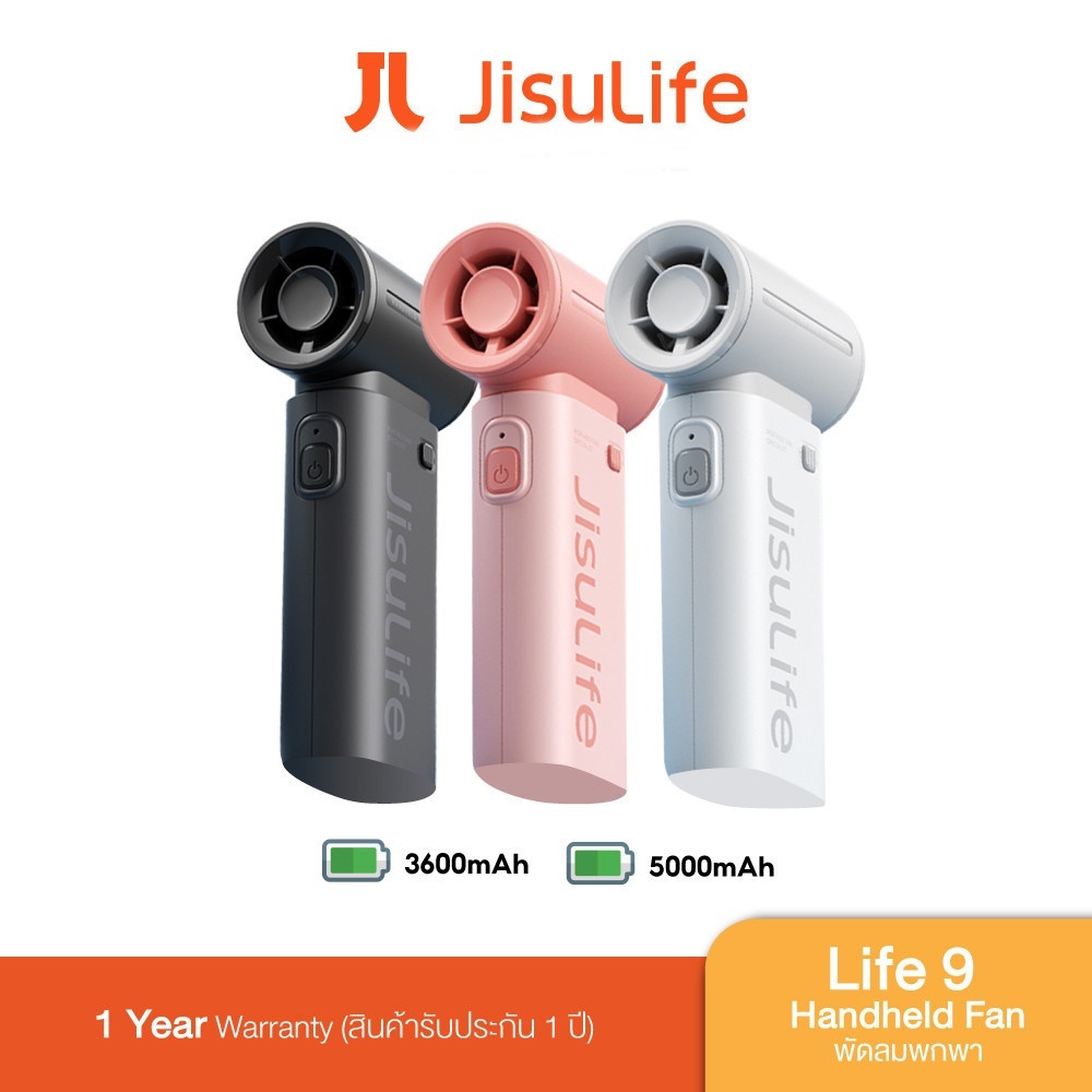 Jisulife Life 9 Handheld Fan 5000 mAH -พัดลมพกพา Life 9 (5000 mAh ...