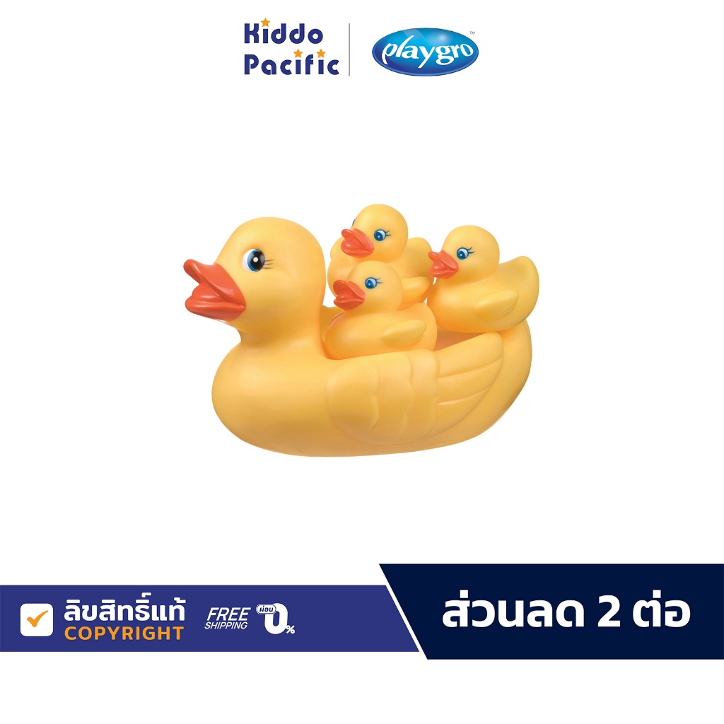 Playgro ของเล่นอาบน้ำรูปเป็ด Bath Duckic Family - Fully Sealed | Shopee ...