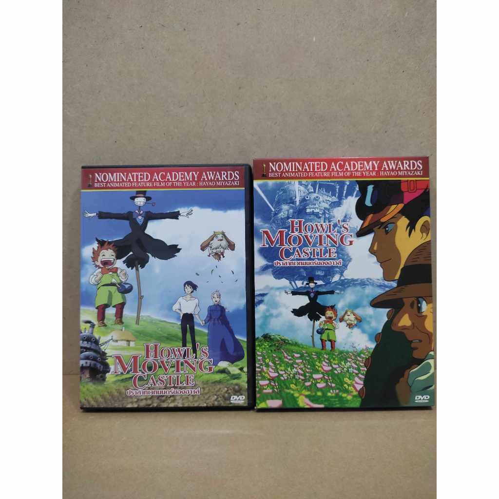 Howl's Moving Castle: The Studio Ghibli (DVD)/ปราสาทเวทมนตร์ของฮาวล์ ...