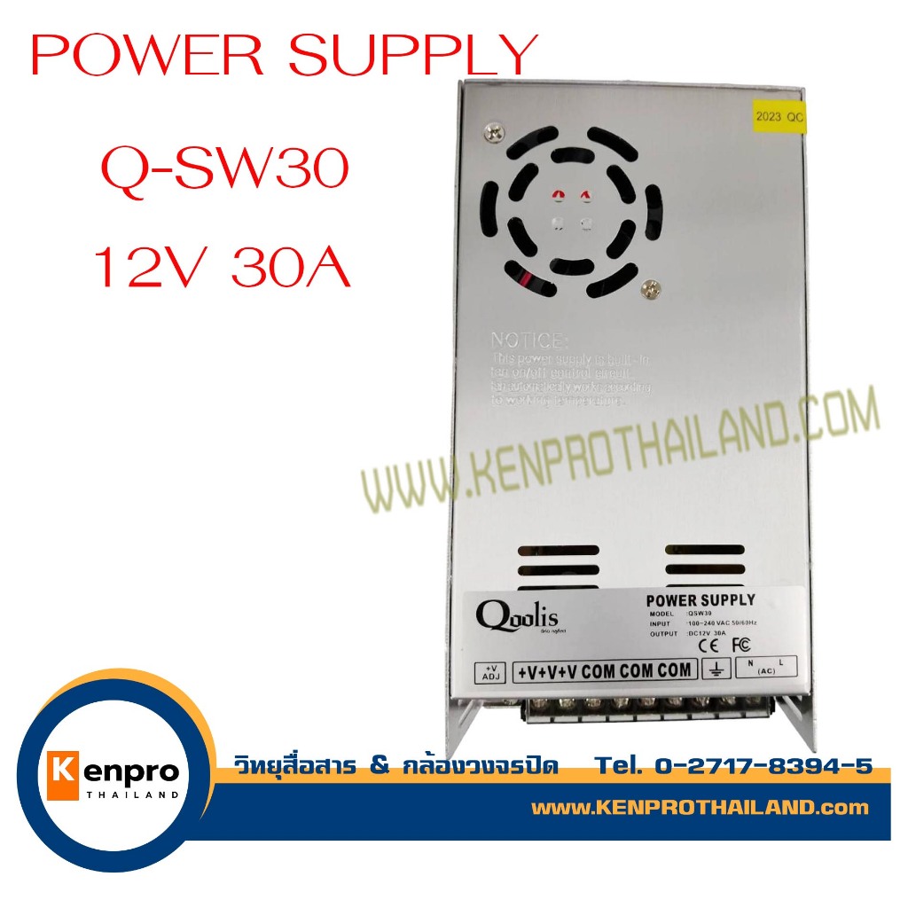 Qoolis POWER SUPPLY Adapter CCTV 30A (แบบรังผึ้ง) 9 ช่อง 12V 30A ...