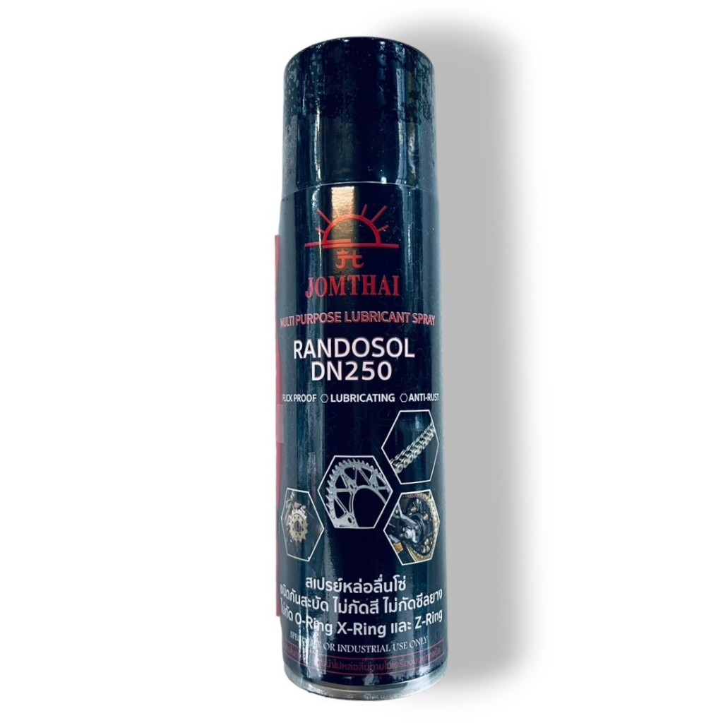 สเปรย์หล่อลื่นโซ่ (JOMTHAI) RANDOSOL DN250 รหัสสินค้า044078 | Shopee ...